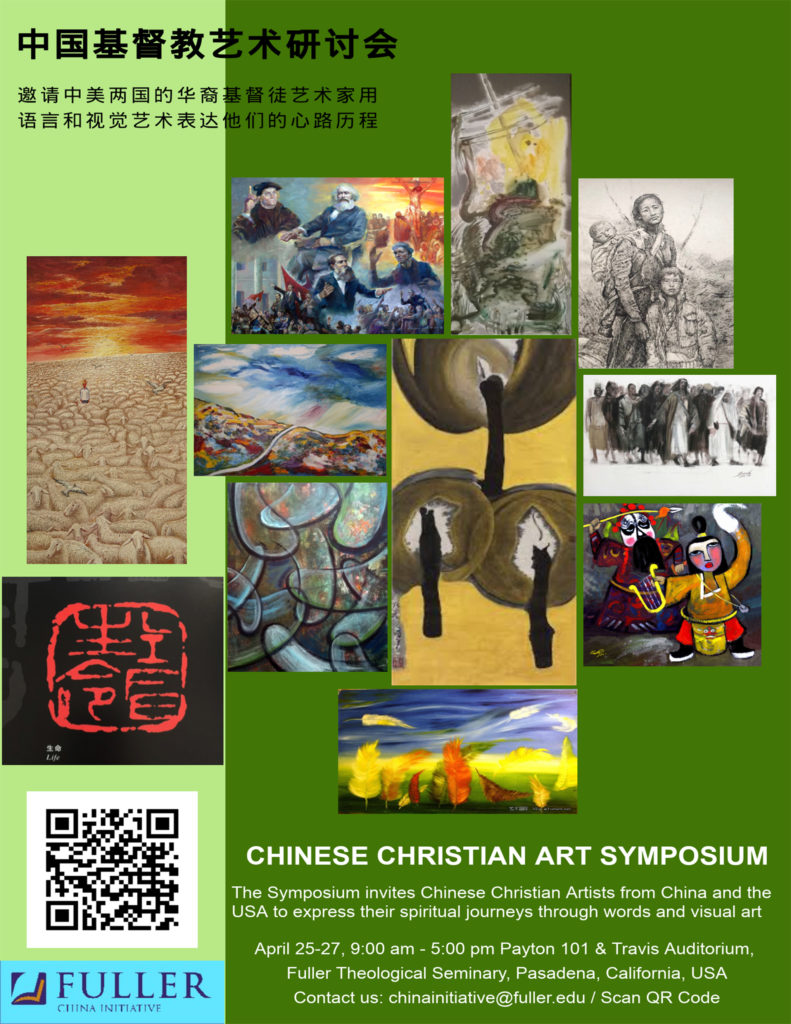 CCAS Poster – China Initiative | Fuller Seminary